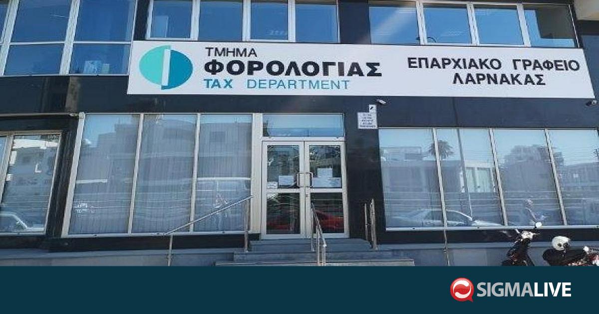 Τμ. Φορολογίας: Εφικτή και μέσω της CY Login η είσοδος στο Tax For All ...