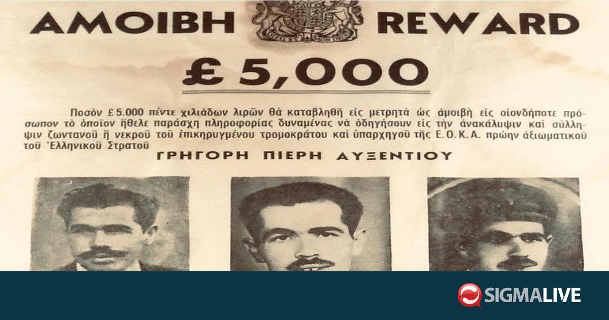 Στη συζήτηση για τον θάνατο του Αυξεντίου και ο ΠτΔ- Η ανάρτηση του στα ...