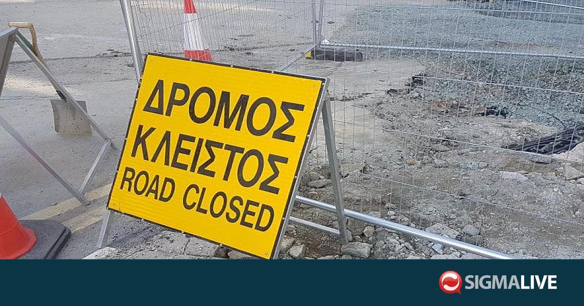 Λεμεσός:Έκλεισε η λεωφόρος Μακαρίου με οδούς Ν.Παττίχη και Λεοντίου ...