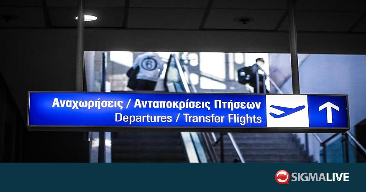 Συναγερμός στο αεροδρόμιο «Ελευθέριος Βενιζέλος» λόγω διαρροής φυσικού ...
