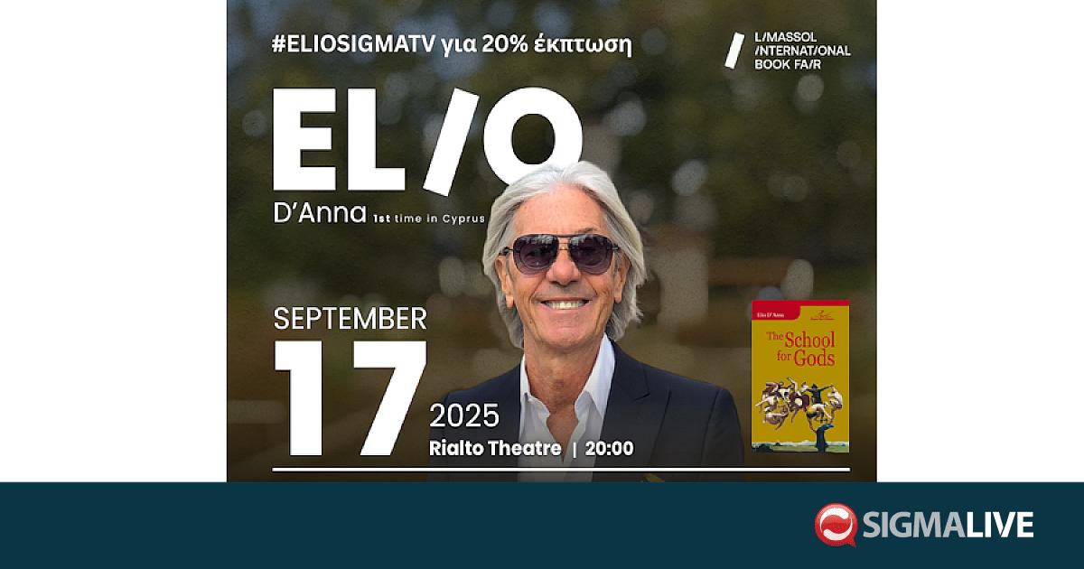 Ο Elio D’Anna, έρχεται για πρώτη φορά στην Κύπρο - Sigmalive