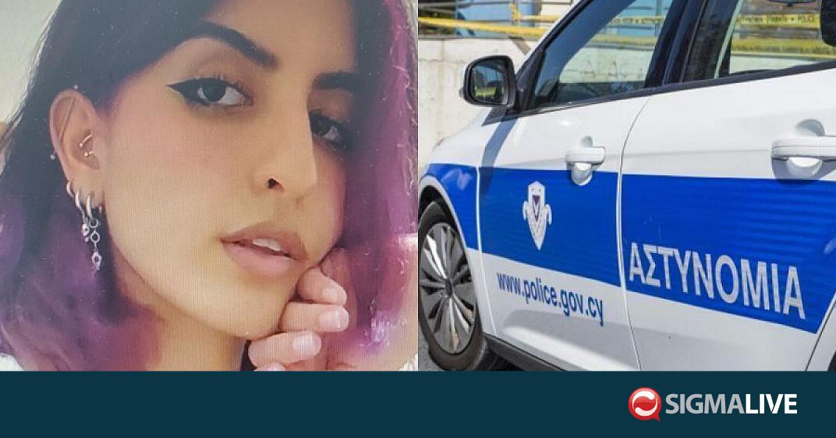ΦΩΤΟ: Χάθηκαν τα ίχνη 24χρονης - Την έχετε δει; - Sigmalive