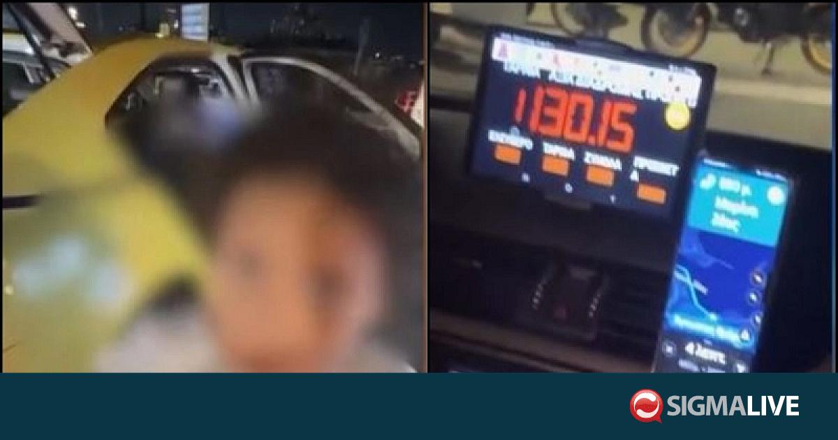 Οδηγός ταξί ζήτησε 130 ευρώ για κούρσα από αεροδρόμιο σε Μαρίνα Ζέας (VID) - Sigmalive