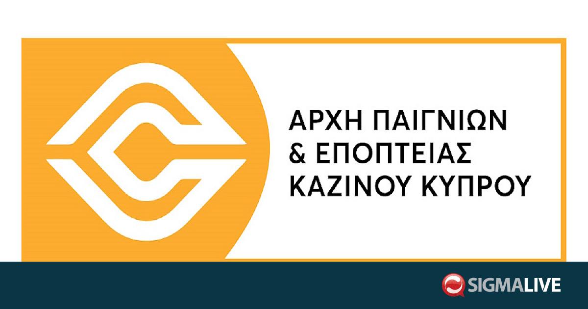 Η Κύπρος αναλαμβάνει τη διοργάνωση του GREF Annual Conference 2027! - Sigmalive