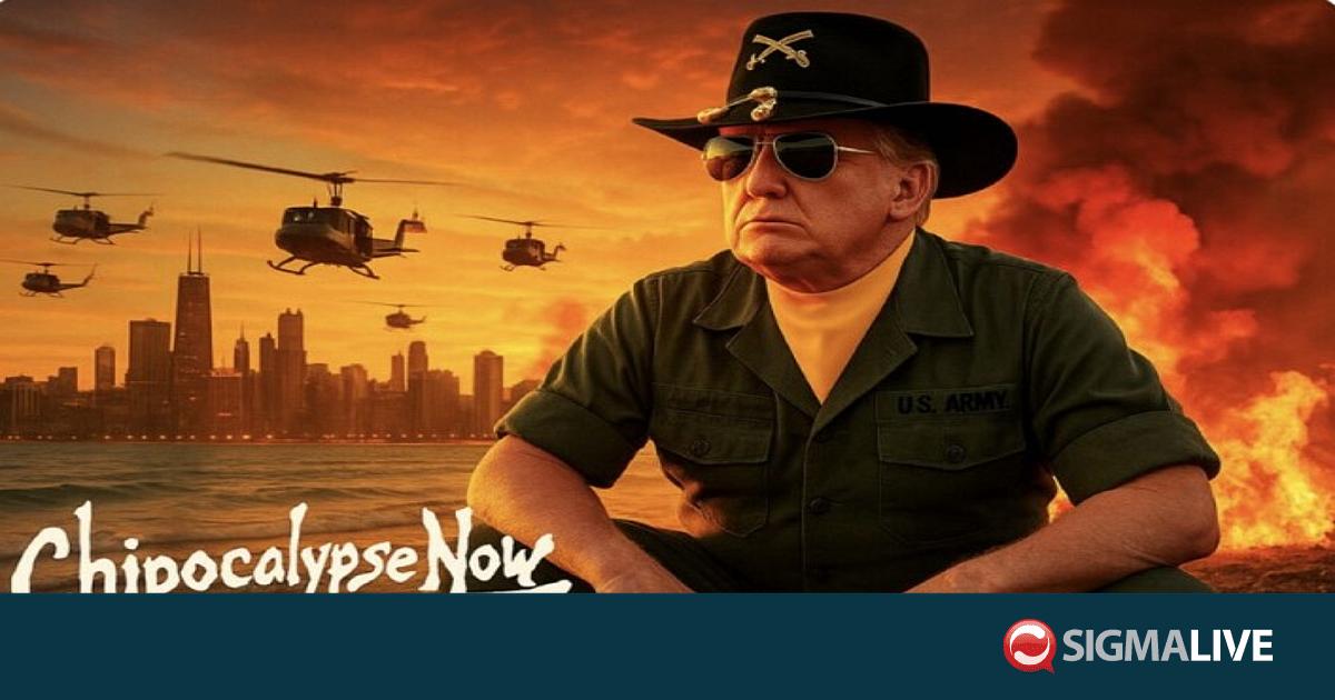 Ο Τραμπ απειλεί το Σικάγο: «M’ αρέσει η μυρωδιά των απελάσεων» - Sigmalive