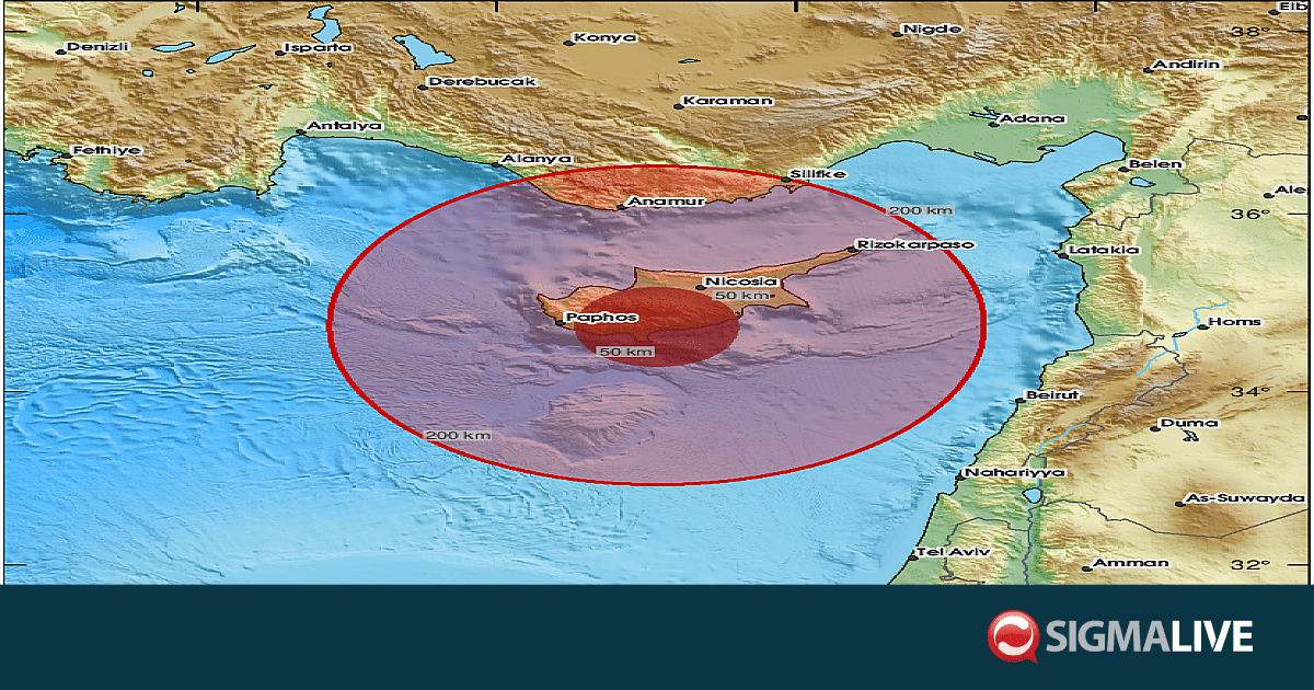 Σεισμός 4 Ρίχτερ τα ξημερώματα στη Λεμεσό - Sigmalive