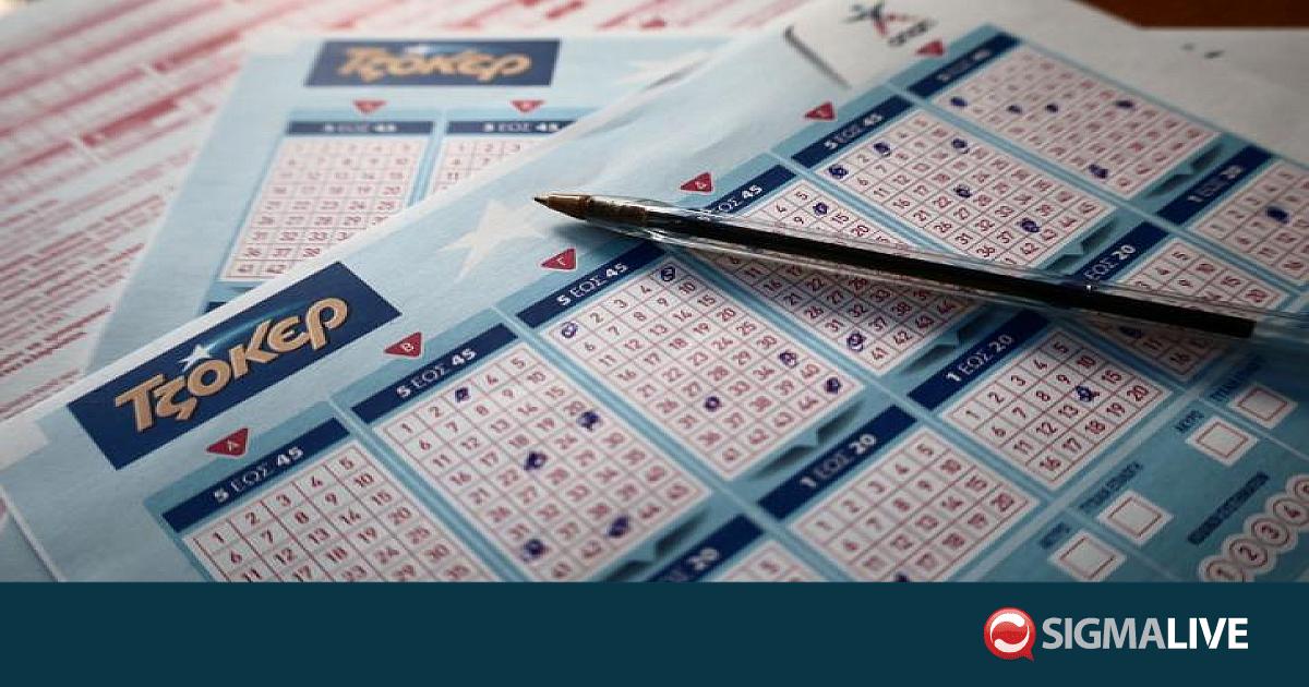 Αυτοί είναι οι τυχεροί αριθμοί της κλήρωσης του Τζόκερ - Sigmalive