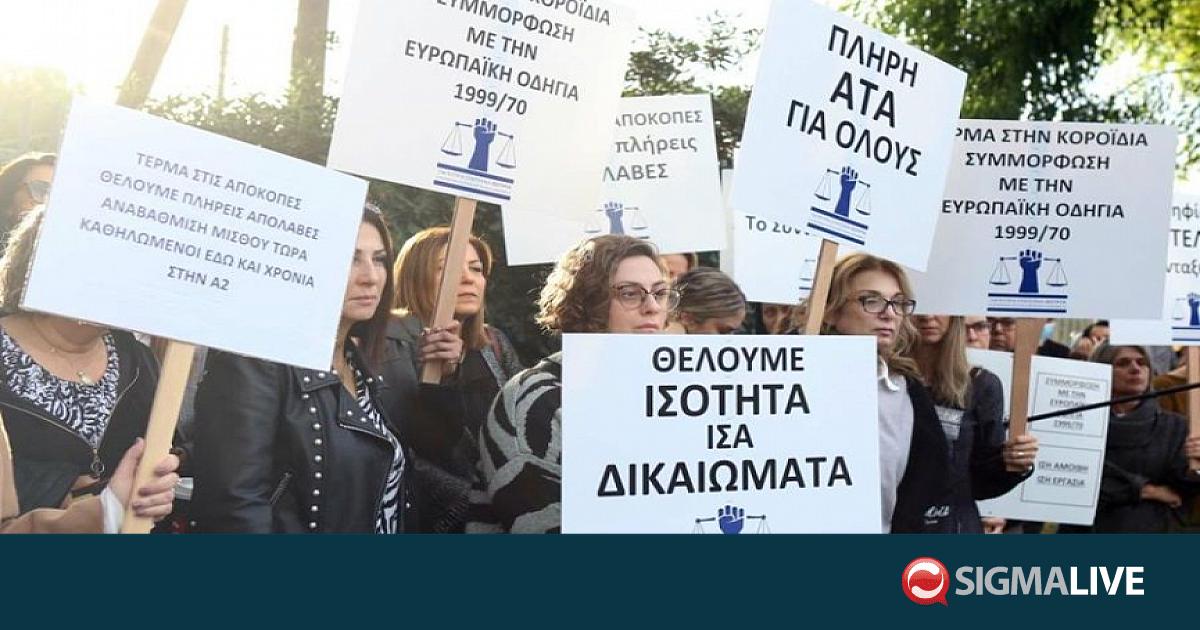 ΙΣΟΤΗΤΑ: Καταγγέλλει "αποκλεισμό" από πανσυνδικαλιστική στάση εργασίας ...