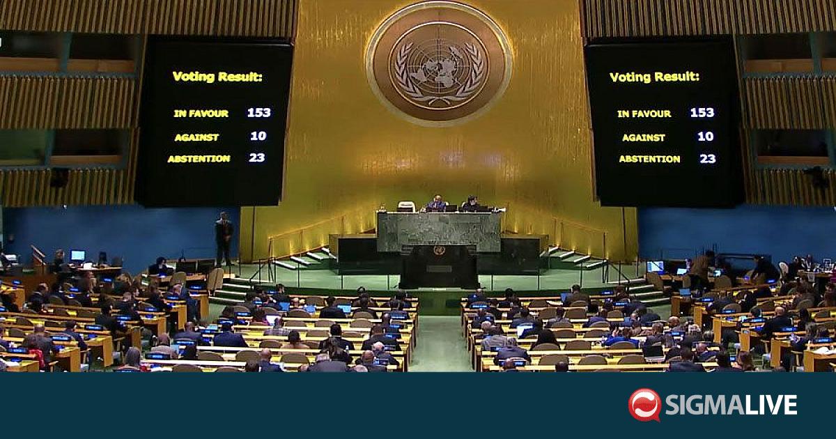 ΕΕ στη ΓΣ ΟΗΕ: Απορρίπτουμε τις απόπειρες νομιμοποίησης του ...