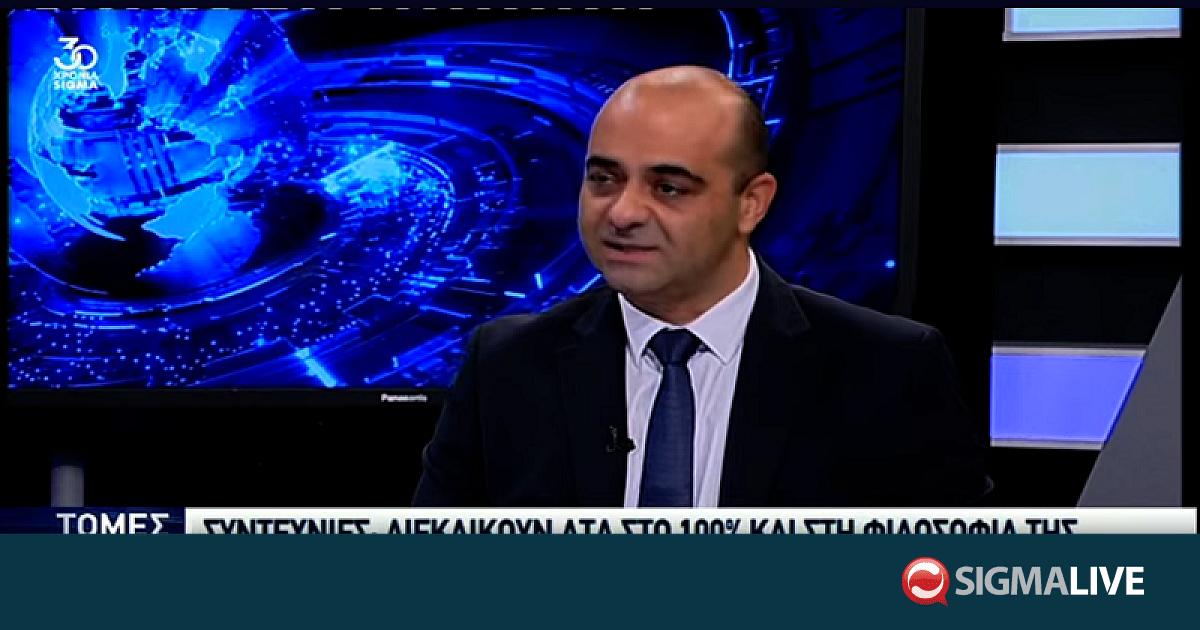 Παναγιώτου: Δίκαιη ΑΤΑ με έμφαση στους χαμηλόμισθους και μεσαία τάξη (VID) - Sigmalive