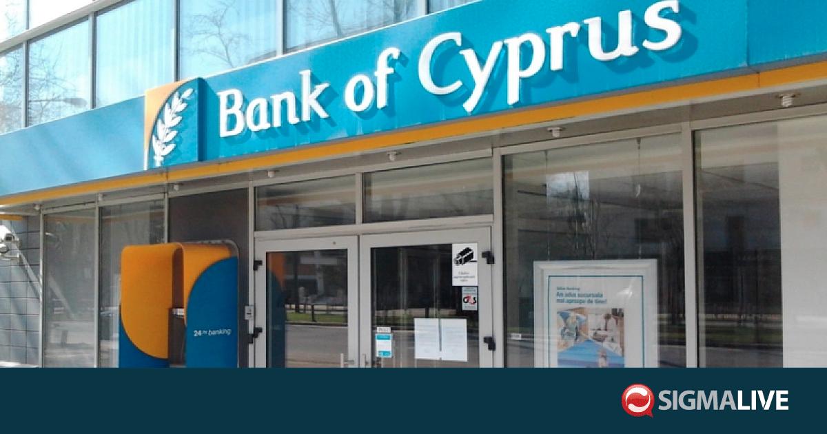 Η Τράπεζα Κύπρου άντλησε €300 εκατ. μέσω επιτυχούς έκδοσης χρεογράφων Tier 2 - Sigmalive