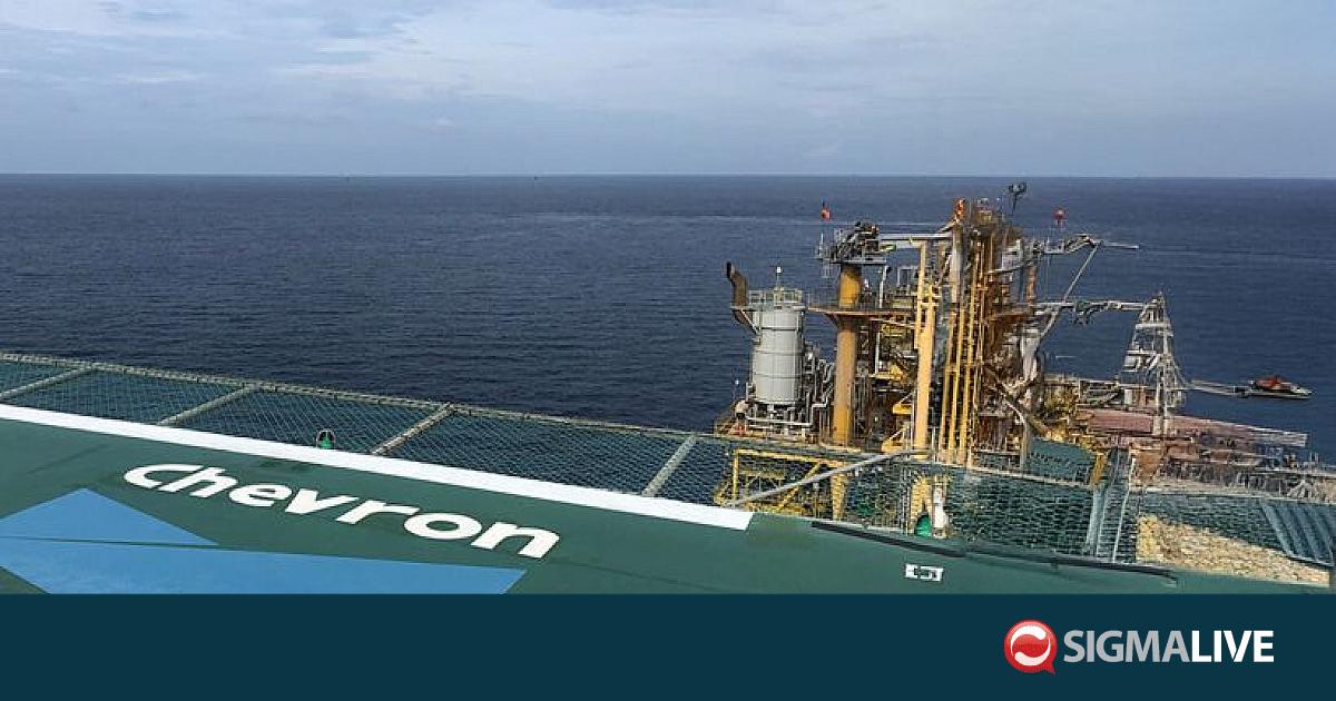 Η σημασία εμπλοκής της Chevron στα ενεργειακά Ελλάδα και ο Κάθετος Διάδρομος - Sigmalive