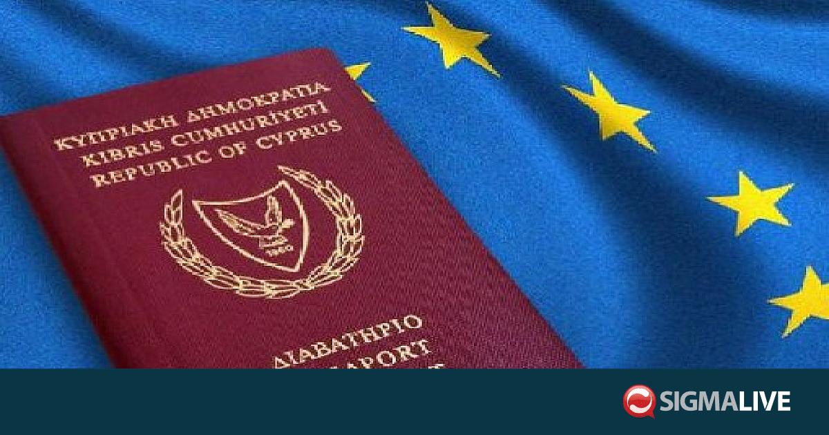 Ανακάλεσε την κυπριακή υπηκοότητα από 150 πρόσωπα η Κυβέρνηση - Sigmalive