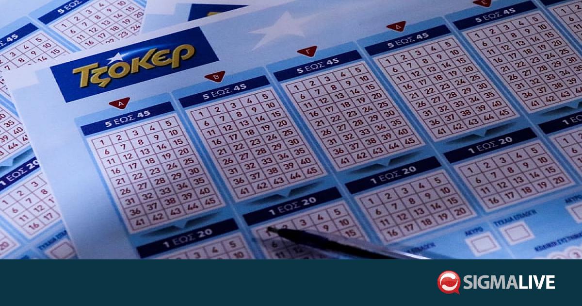 Αυτοί είναι οι τυχεροί αριθμοί του Τζόκερ για το €1.600.000 - Sigmalive