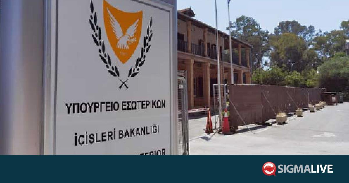 Μετονομάζεται το ΥΠΕΣ: Στην ομπρέλα του Πυροβεστική,Δασοπυροσβέστες και Π.Α - Sigmalive