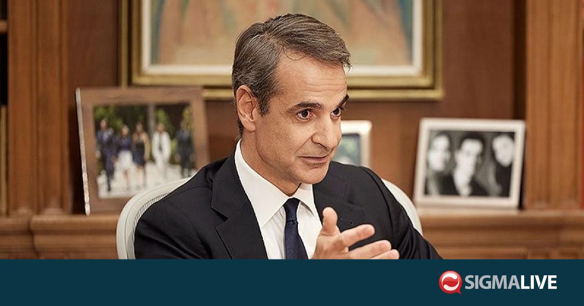 Μητσοτάκης για Γάζα: «Δεν θα χρησιμοποιούσα τον όρο γενοκτονία, είναι βαρύς» - Sigmalive