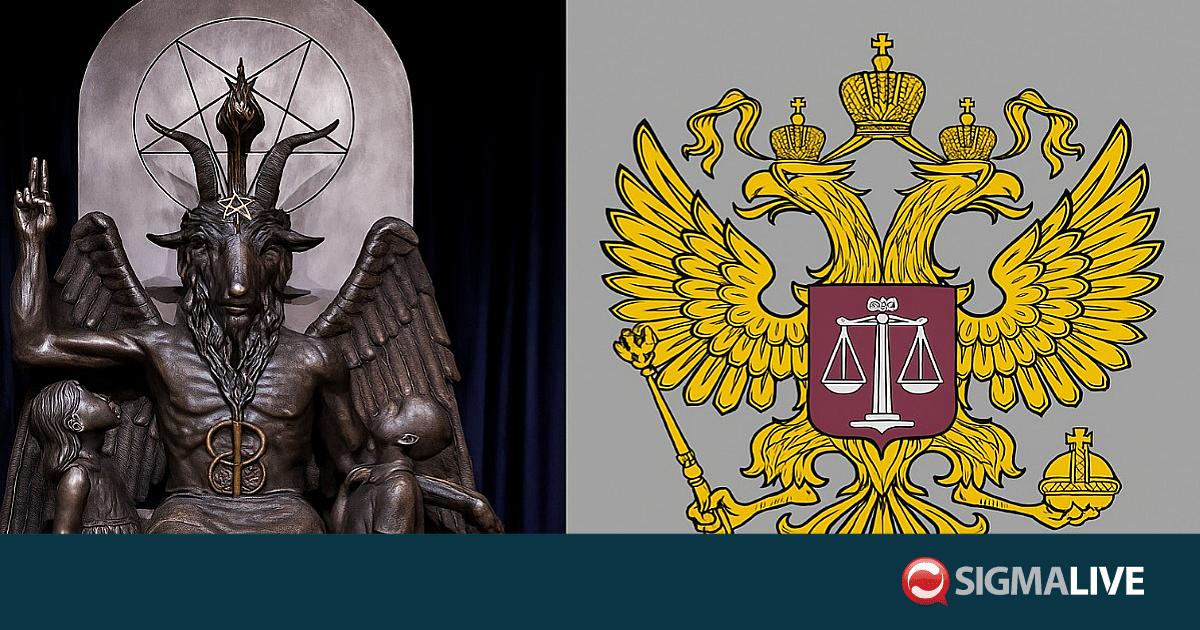Ρωσία: Πρώτη καταδίκη για ανάρτηση εικόνας του Σατανά στα social media - Sigmalive
