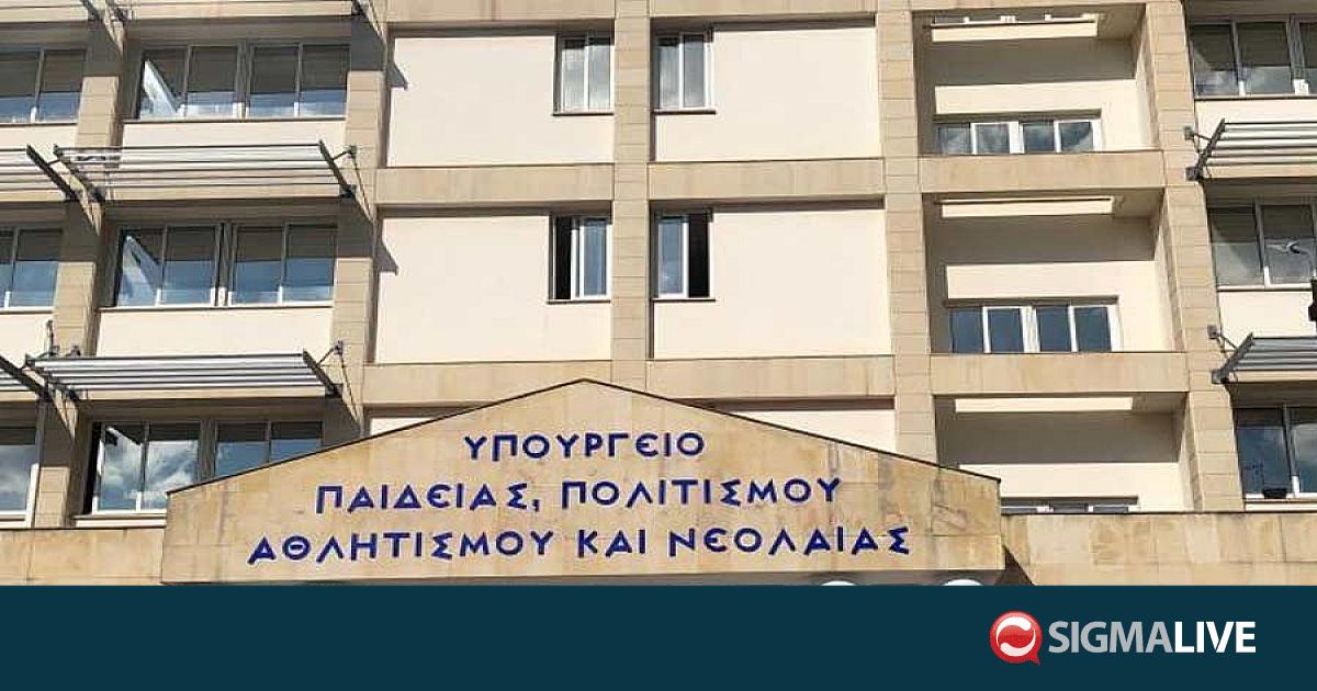 Το ΥΠΑΝ διαψεύδει δημοσίευμα για την Β’ κατανομή στα ελληνικά πανεπιστήμια - Sigmalive