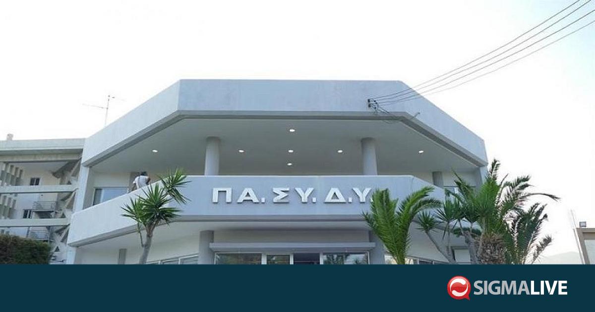 Από τα κανάλια ενημερώθηκε η ΠΑΣΥΔΥ για τις αλλαγές σε Πυροσβεστική&Τμ.Δασών - Sigmalive