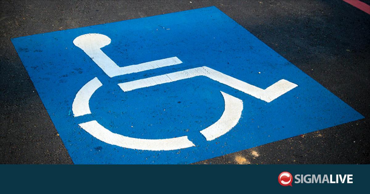 Θα συζητήσει με συντεχνίες το Υφ.Πρόνοιας για εξειδικευμένες υπηρεσίες ...