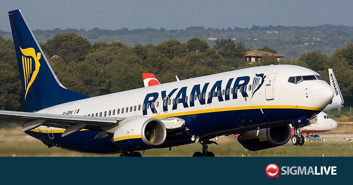 Η Ryanair θα προσφύγει κατά της απόφασης της Κομισιόν για ανάκτηση €1,8 εκατ. - Sigmalive