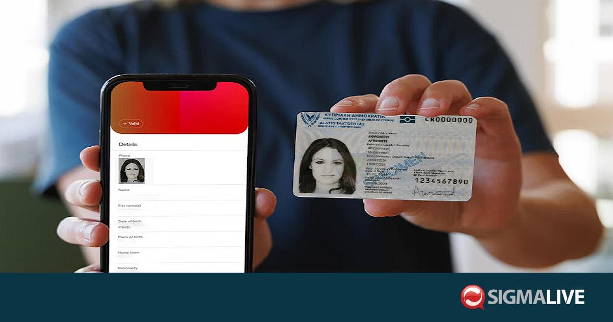 Υφ. Έρευνας για ηλεκτρονικές ταυτότητες: Δεν υπάρχει κάτι μεμπτό - Sigmalive