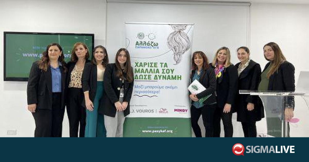 Ξεκίνησε ο Παγκύπριος Έρανος του ΠΑΣΥΚΑΦ, η ανακοίνωση - Sigmalive