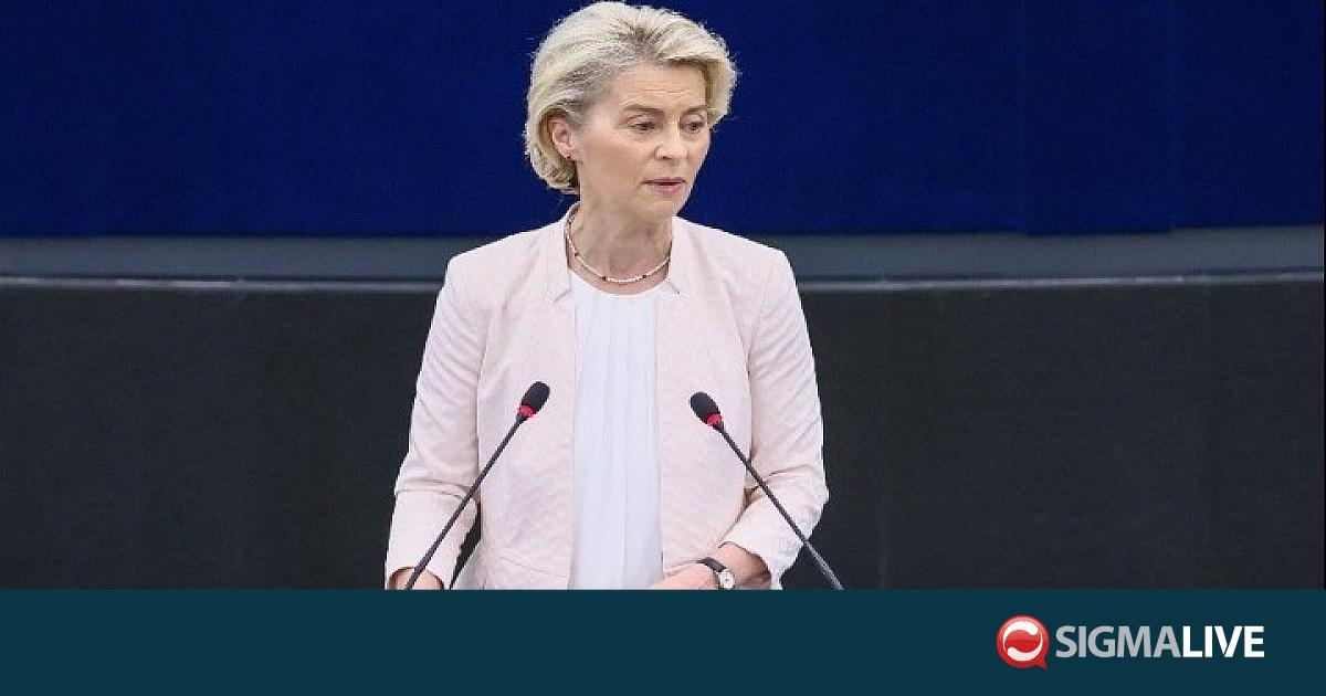 Η Ούρσουλα καλωσορίζει την ειρηνευτική πρόταση του Τραμπ για τη Γάζα ...