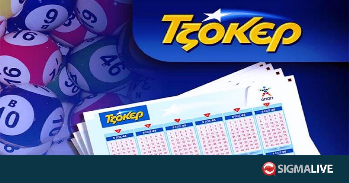 Αυτοί είναι οι τυχεροί αριθμοί του Τζόκερ για τα €3.600.000 - Sigmalive