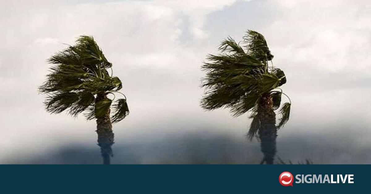 Ισχυροί άνεμοι και πτώση της θερμοκρασίας σήμερα - Πότε αναμένονται ...