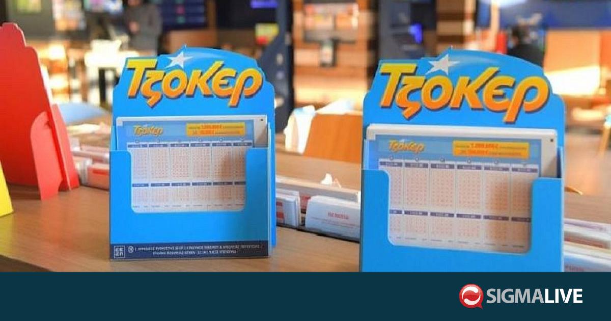 Αυτοί είναι οι τυχεροί αριθμοί του Τζόκερ για τα €4.000.000 - Sigmalive