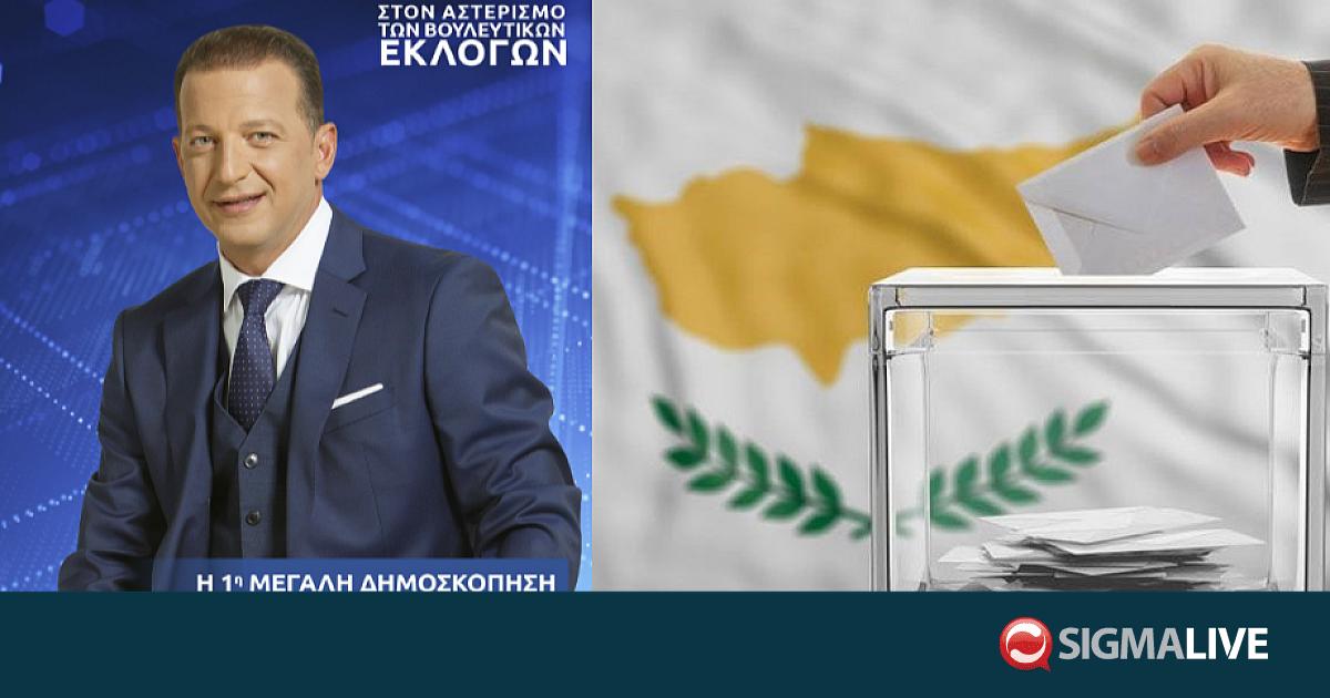 Στον αστερισμό των Βουλευτικών: Απόψε η πρώτη μεγάλη δημοσκόπηση του ...