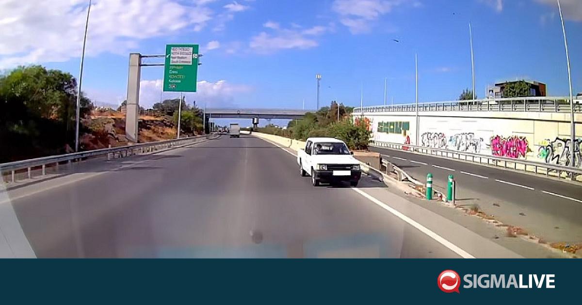 ΒΙΝΤΕΟ: Η στιγμή που οδηγός κινείται στο αντίθετο ρεύμα στον ...