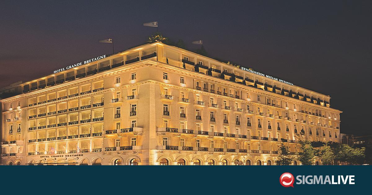 Η «Μεγάλη Βρεταννία» αναδείχθηκε ως το κορυφαίο ξενοδοχείο της Ελλάδας ...