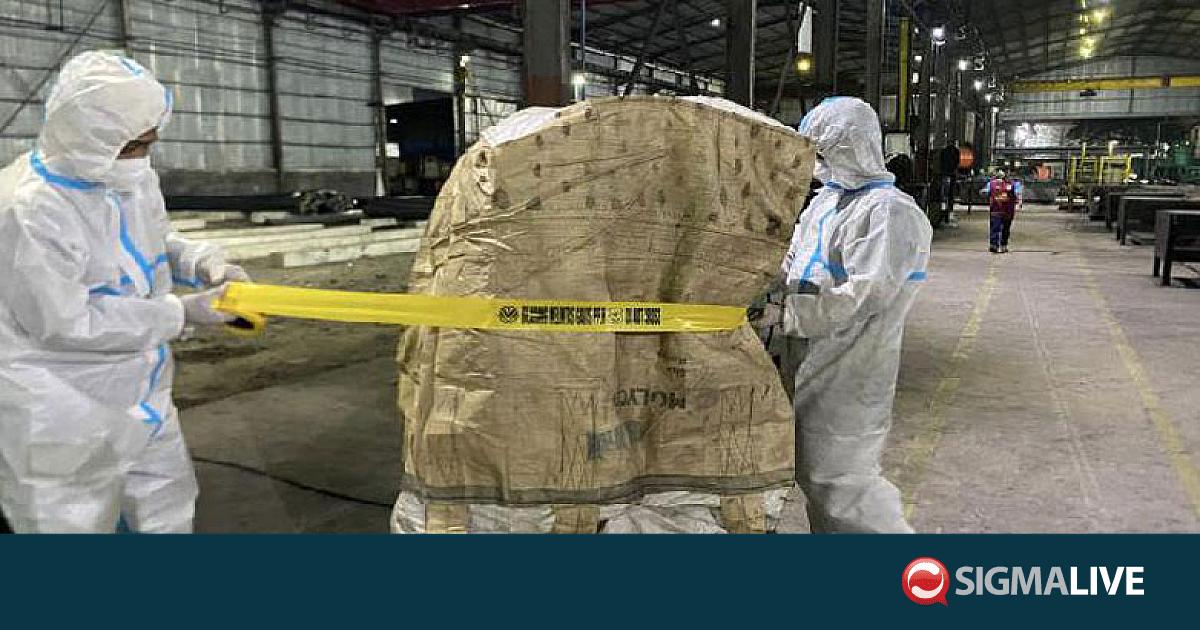 Ινδονησία: 22 εργοστάσια σε βιομηχανική ζώνη μολύνθηκαν από καίσιο 137 ...