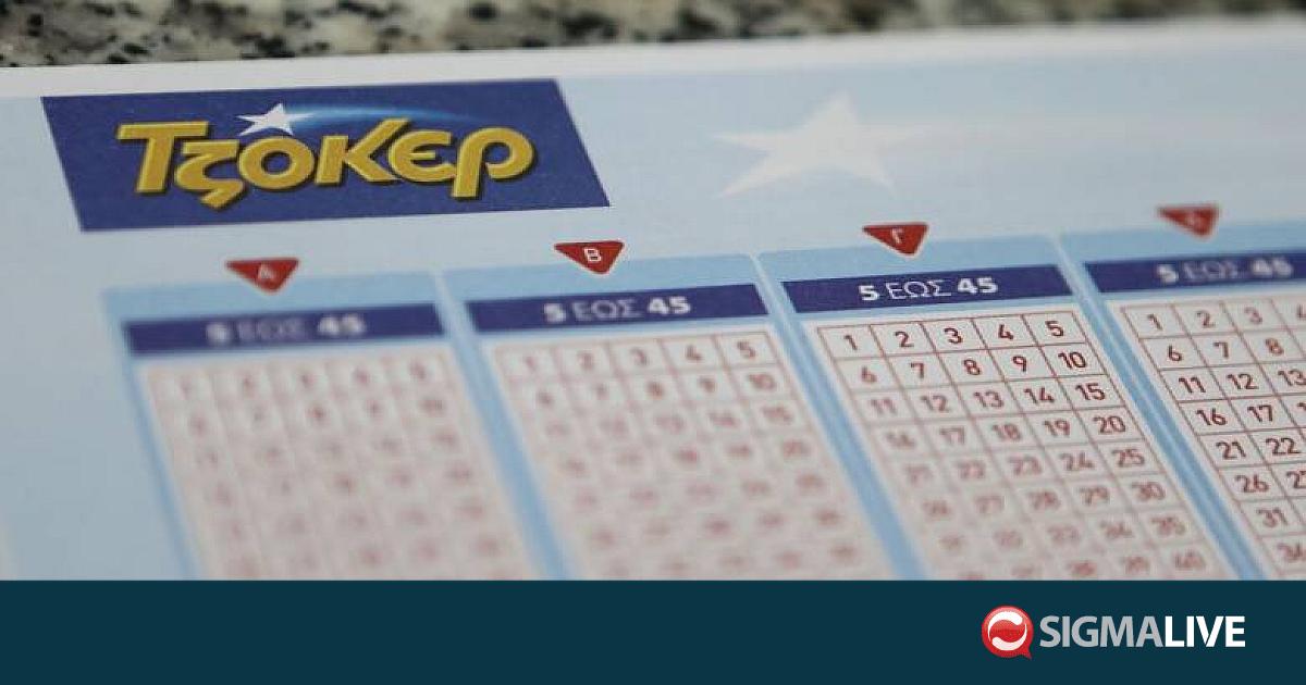 Αυτοί είναι οι τυχεροί αριθμοί του Τζόκερ για τα €5.000.000 - Sigmalive