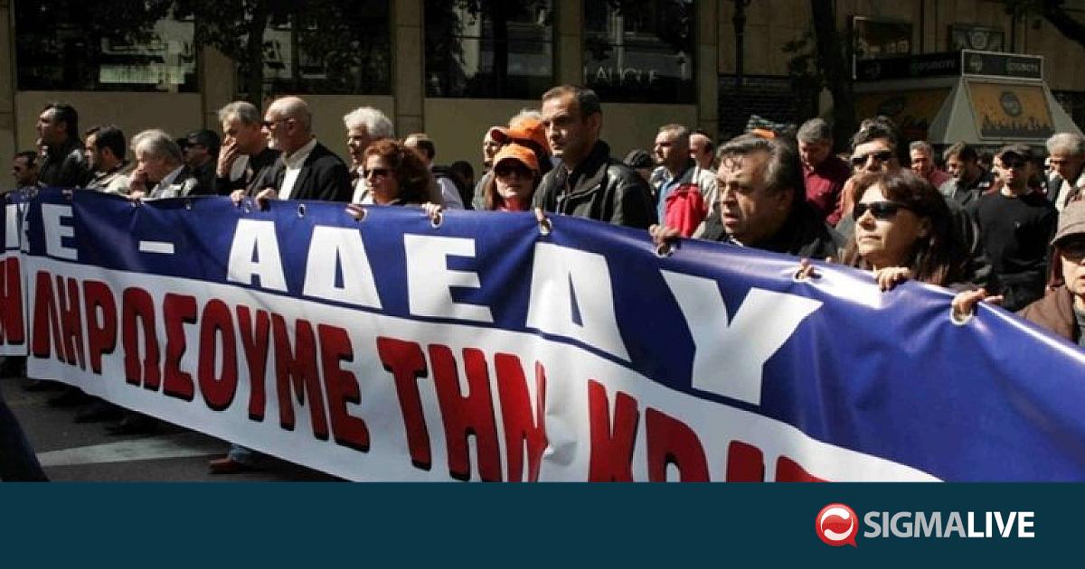 «Παραλύει» η Ελλάδα: Πανελλαδική απεργία για το εργασιακό νομοσχέδιο ...