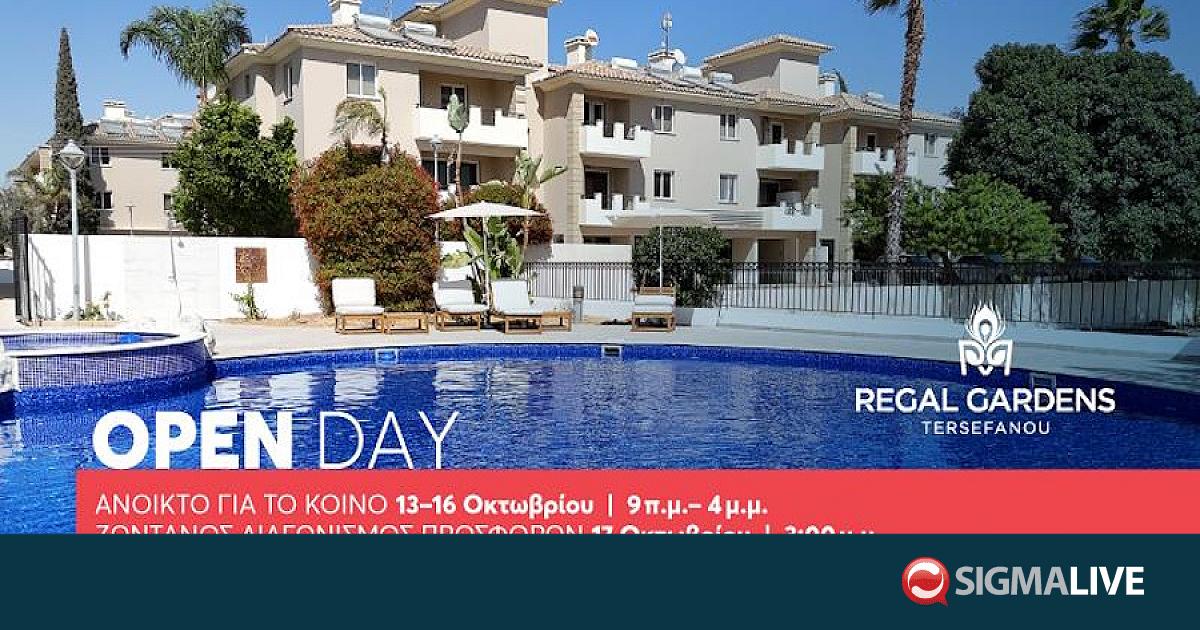 Μεγάλο το ενδιαφέρον για το Open Day της Altamira - Sigmalive