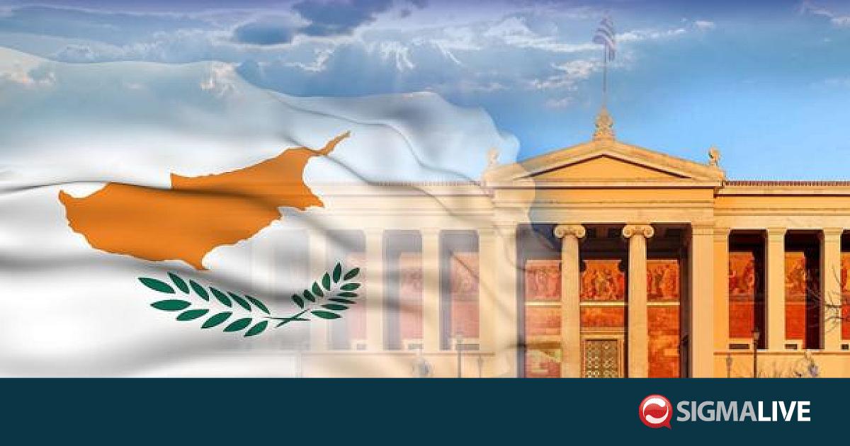 ΕΚΠΑ παράρτημα Κύπρου: Η σχολή που έσπασε ρεκόρ ενδιαφέροντος - Sigmalive