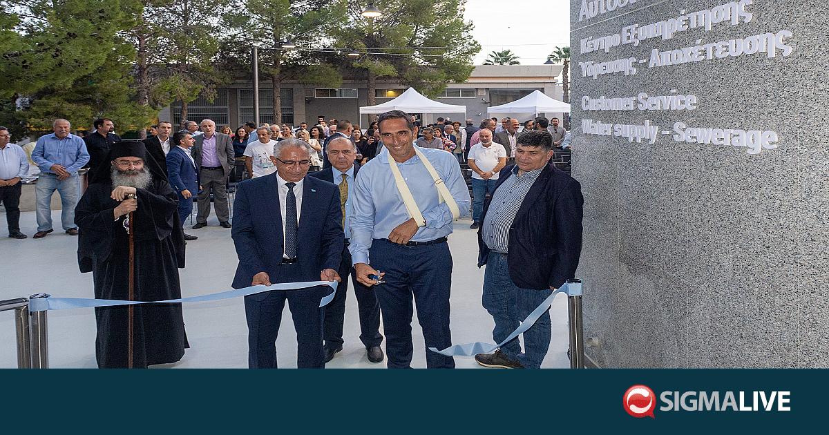 Υπ. Εσωτερικών: Εγκαινίασε το Κέντρο Εξυπηρέτησης ΕΟΑ Λεμεσού - Εξήρε ...