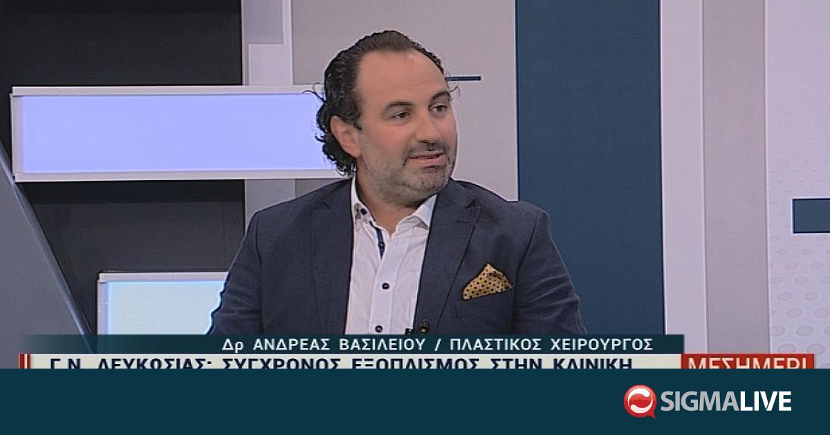 Δρ. Ανδρέας Βασιλείου: Η κλινική πλαστική του ΓΝ Λευκωσίας σε νέα εποχή ...