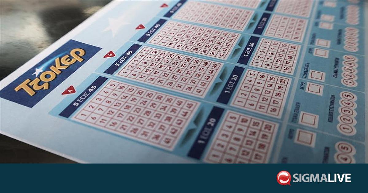 Τζοκερ: Αυτοί είναι οι τυχεροί αριθμοί για το €1.000.000 - Sigmalive