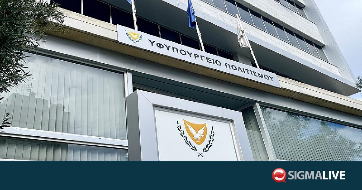 Προκηρύχθηκαν τα Σχέδια του Προγράμματος «ΠΟΛΙΤΙΣΜΟΣ ΙΙΙ» - Sigmalive