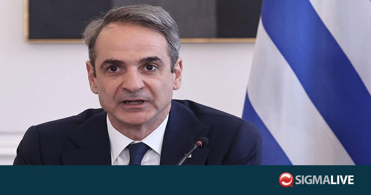 Έρχεται Κύπρο ο Μητσοτάκης -Θα παραστεί στο μνημόσυνο του Γλαύκου ...