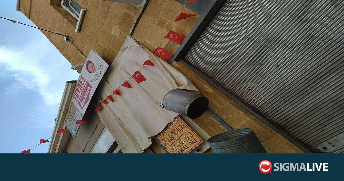 Αντιδράσεις για τουρκικές σημαίες στο κέντρο Λευκωσίας-Τι λέει ο ...
