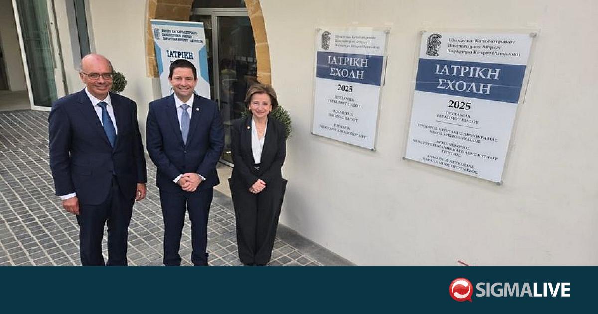 Ε.Κ.Π.Α Κύπρου: Ποια προγράμματα έρχονται το 2026- Το ύψος των ...
