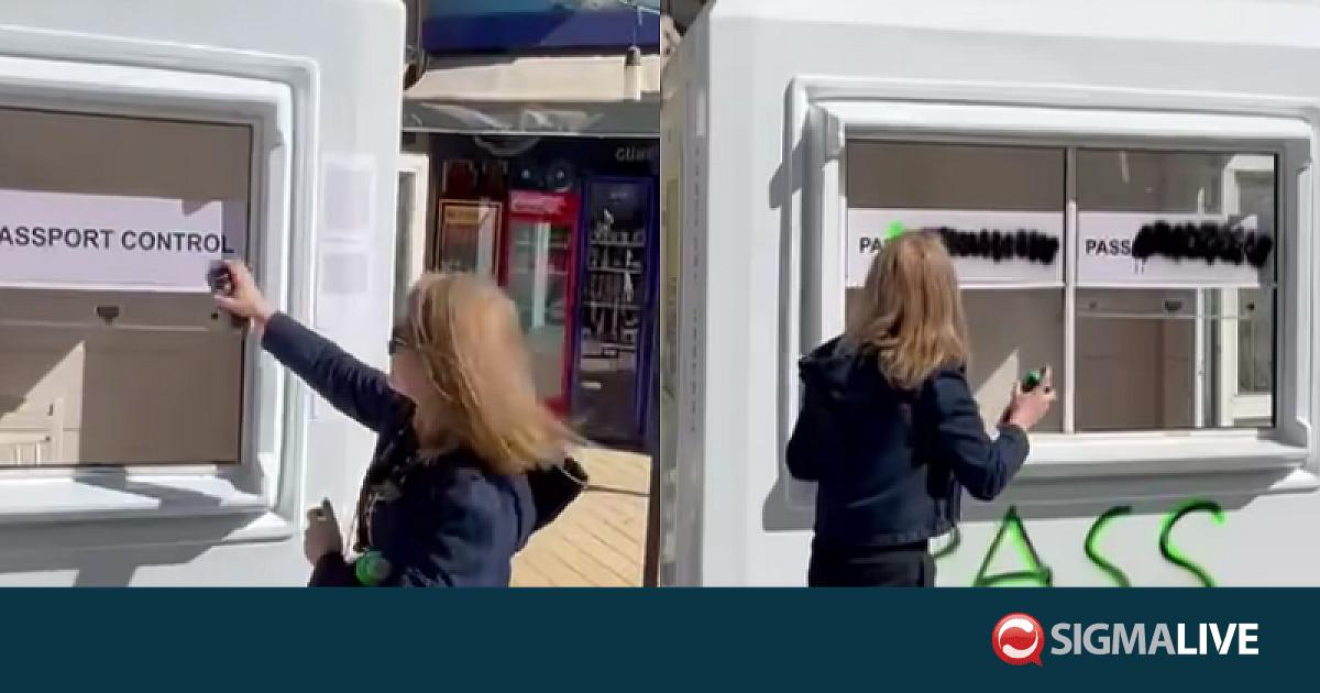 Μπιενάλε κατεχόμενα: Καλλιτέχνιδα «έσβησε» τον θάλαμο ελέγχου διαβατηρίων(VID) - Sigmalive