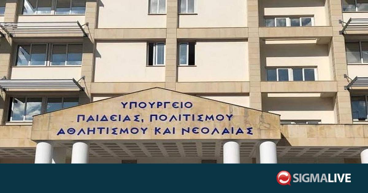 Απόσυρση του σχεδίου αξιολόγησης εκπαιδευτικών ζητά η Συντεχνία ...