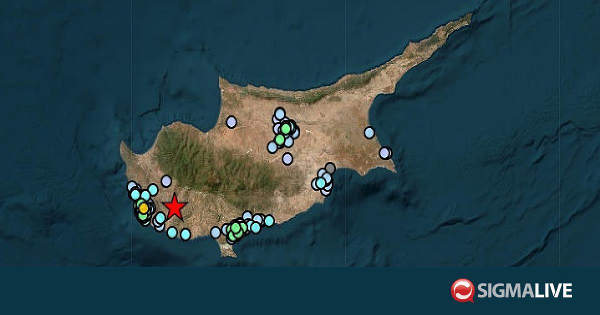 Ισχυρή σεισμική δόνηση στην Κύπρο - Κόσμος βγήκε πανικόβλητος στους ...