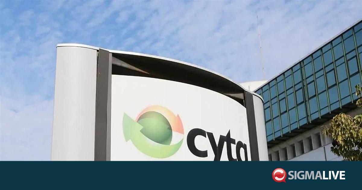 Προβλήματα στο δίκτυο της Cyta στην Πάφο μετά τον σεισμό - Sigmalive